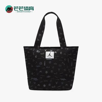 耐克正品男女运动托特包