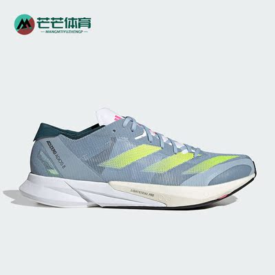 阿迪达斯男子跑步运动鞋