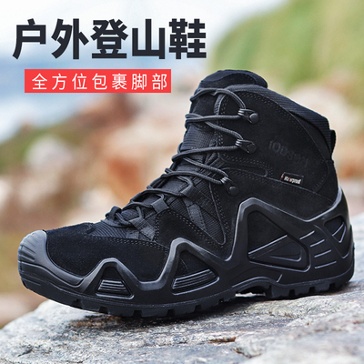 IODSON黑色户外防水登山鞋