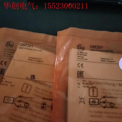 德国IFM易福门O6E201对射光电开关传感器06S(请询价)
