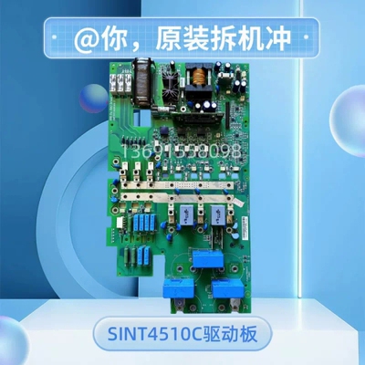 SINT4510C驱动板ABB变频器ACS510系列55KW 议价