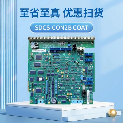 3ADT309600R1 ABB电路板SDCS-CON2B 议价