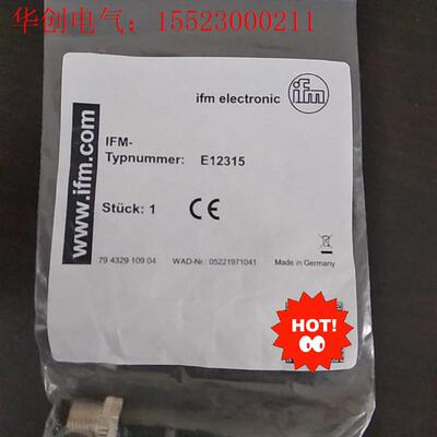 IFM易福门E12315(请询价)