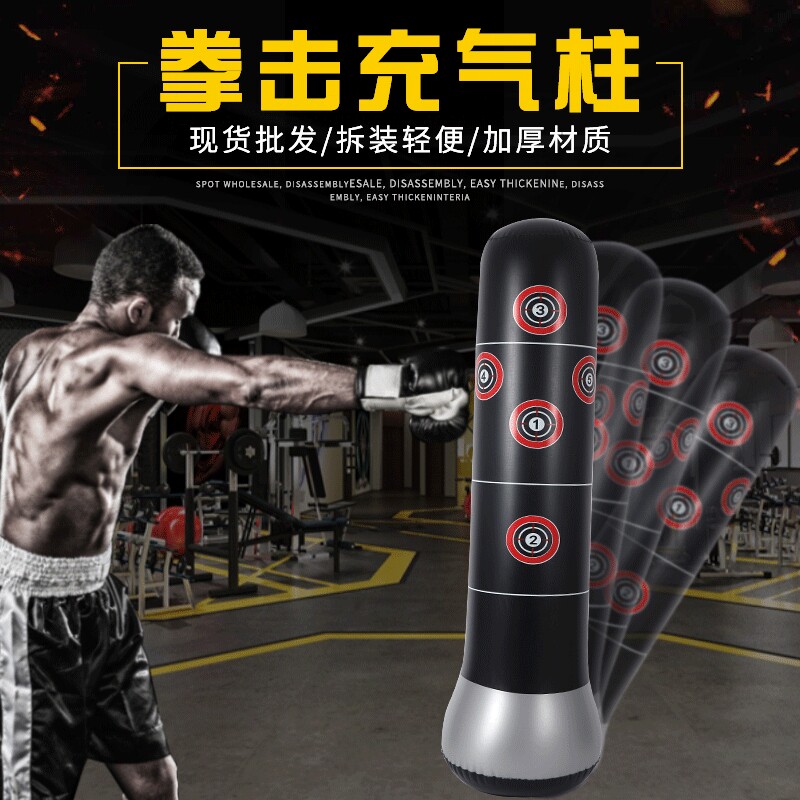 健身成人儿童充气立式拳击柱不倒翁pvc充气拳击柱充气沙袋沙包