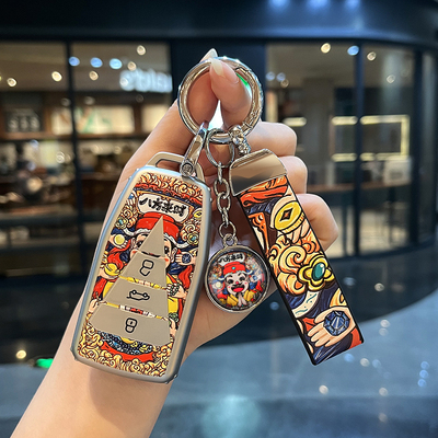 适用启辰钥匙套高档新国潮全包