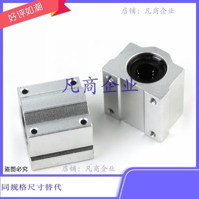 直线滑块固定块SLHBB LHBB6/8/10/12/16/20/25/30/354050