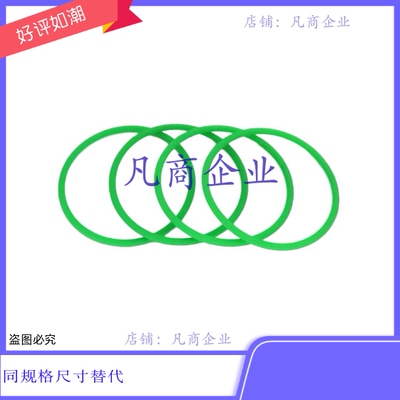 MBTH6-100/150/200/250/300/350/400/500/6008001000聚氨酯圆皮带