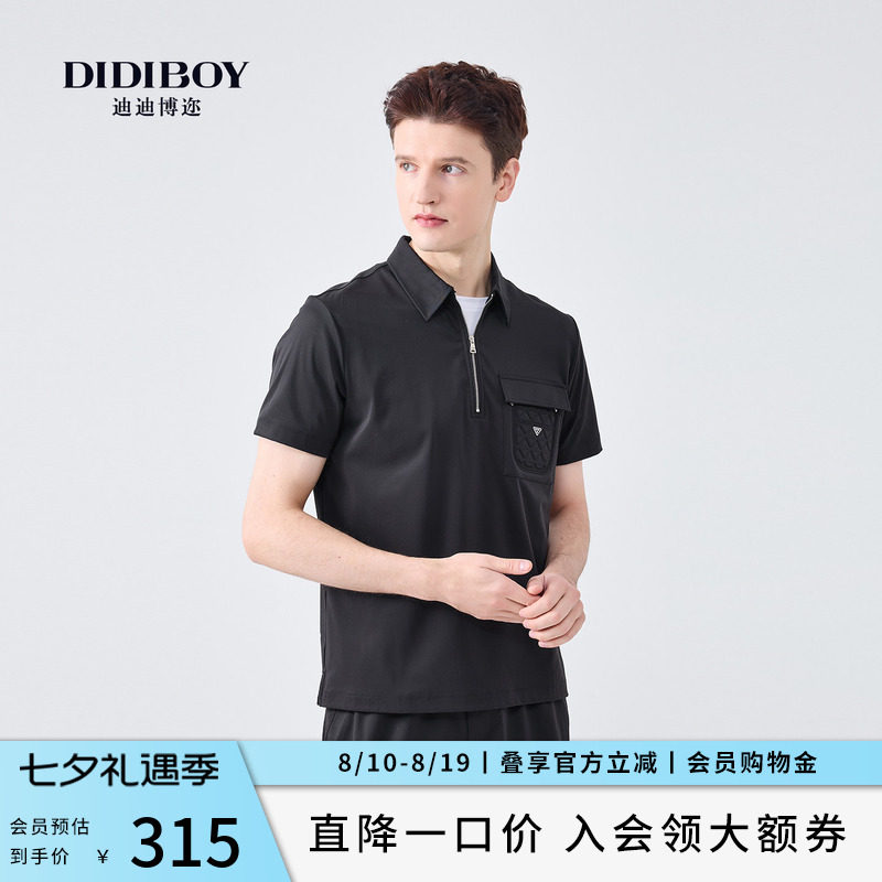 DIDIBOY迪迪博迩春夏季新款男士运动风短袖T恤衫半拉链POLO衫男装