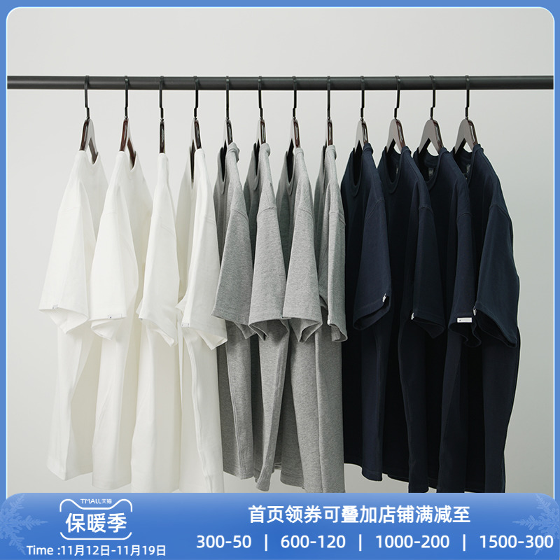 NOTHOMMEBLUE蓝岐2023纯色T恤宽松半袖280G重磅三本针打底短袖男_虎窝淘