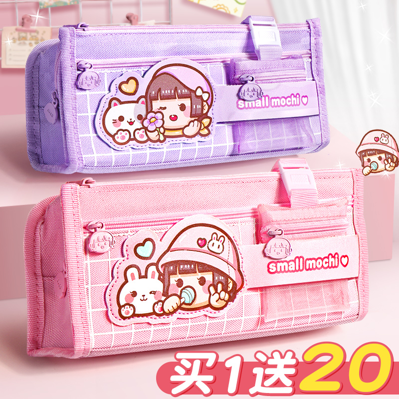 小麻薯笔袋女小学生铅笔盒女孩款大容量三四五年级女童文具盒帆布粉色笔袋可爱风高颜值简约耐脏初中女生笔盒_虎窝淘