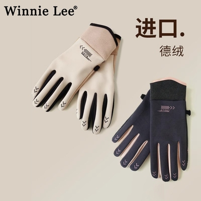 WinnieLee日本设计师联名款手套