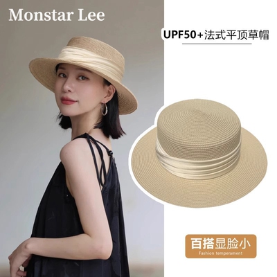MonstarLee日本设计师联名款草帽