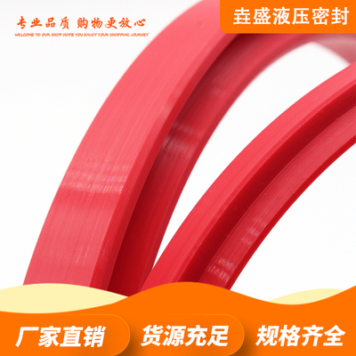 定做密封圈Y型U型J型无模加工