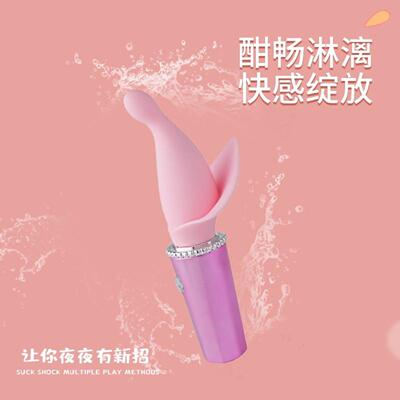 Sex Toy for Men Man Automatic Masturbator Penis Vibrator