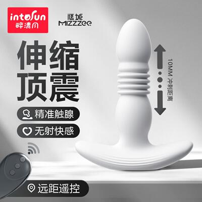 Sex Toy for Men Man Automatic Masturbator Penis Vibrator