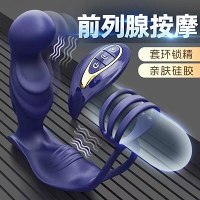 ABlue Samurai Prostate Massager Wireless Remote Control Male