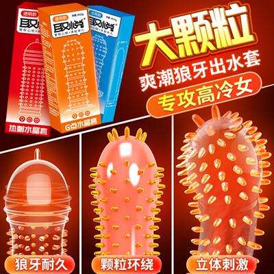 APleasure Crystal Mace Granular Condom Male Penis Delayed Ta