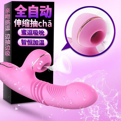 Sex Toy for Men Man Automatic Masturbator Penis Vibrator