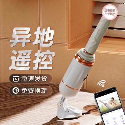 Sex Toys Dildo For Women Female Motor Toy Orgasm Vagina