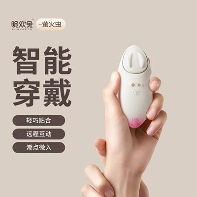 Sex Toy for Men Man Automatic Masturbator Penis Vibrator