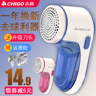 毛衣衣服起球修剪器家用毛球神器