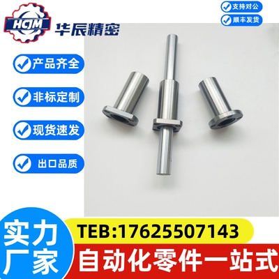 带法兰中型直线轴承LHFSD/LHFRD/LHFCD6/8/10/12/13/16/20/25/30