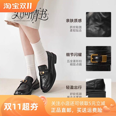百思图2026春季新款英伦风一脚蹬乐福鞋软底不累脚女单鞋BV530AA6