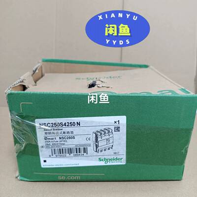 可维修NSC250S4250N 塑壳断路器正品议价