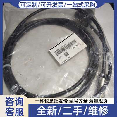 议价1-43682-K285-3.5 油雾探头专用线 3.5