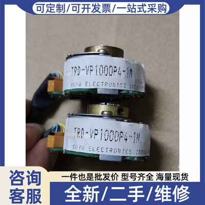 议价议价KOYO编码器TRDVP1000P4-1M，功能正常，成色实