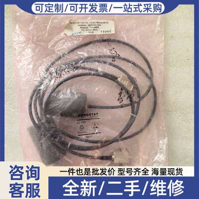议价EUROSTAT GROUP SHR1--1-S-TTL