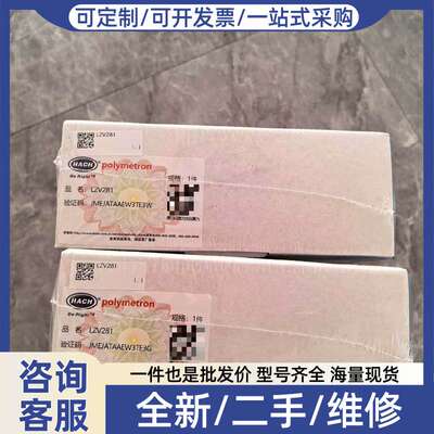 议价HACH氨氮inter2c维护包，型号LZV281，