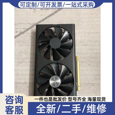 议价议价蓝宝石rx580 4g 超白金 rx580 4g 蓝宝石 成