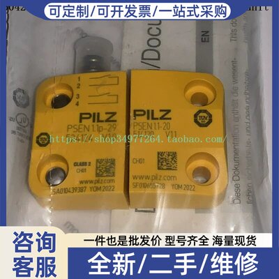 议价议价 磁性开关 504224 514120 524124 PSEN 1.1p-29