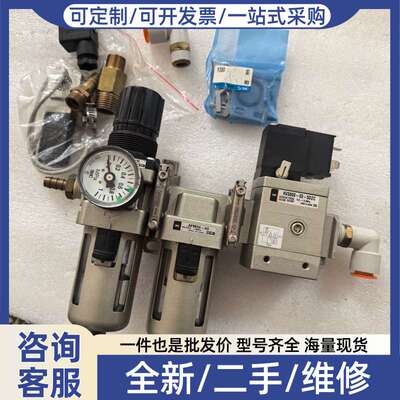 议价三联件套装，AW30-03G+AFM30-03G+