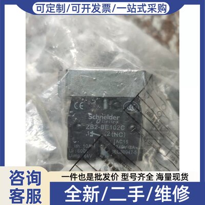 议价议价急停开关 zb2-be102c xb2-bvm4lc