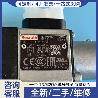 议价R901102710 HED8OA- 2X/350K14，