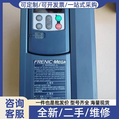 议价库存变频器1.5kwFRN1.5G1S-4RFJZ，