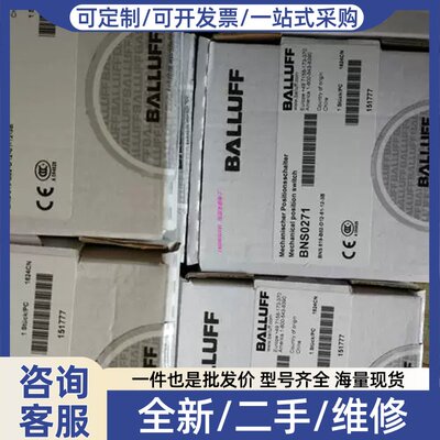 议价议价BNS028JBNS 819-B02-D12-61-12-3B多接触点极限开关
