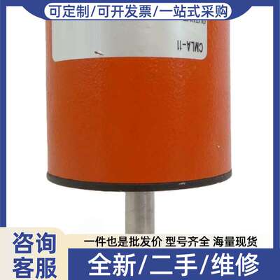 议价Tylan neral CMLA-11