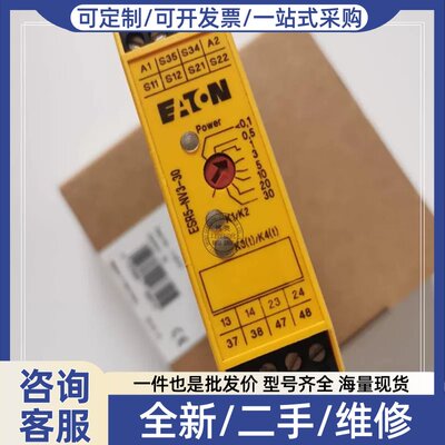 议价议价MOELLER安全继电ESR5-NV3-30 ESR5-NO-21-24VAC-DC咨询
