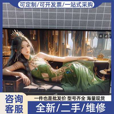 议价华硕ROG XG27UCG显示器，无拆修，功能正常，正品