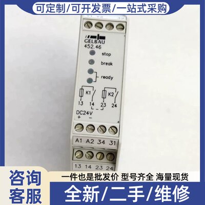 议价议价LBAU安规452.46