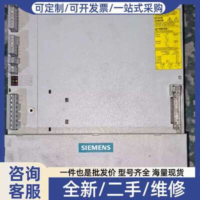 议价SIMODRIVE 611电源模块