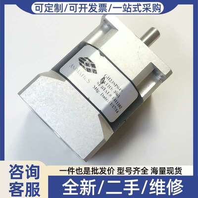 议价MOOG AMATICS GH23SP049高精度行星减