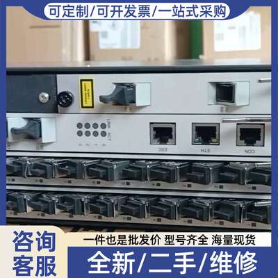 议价2U款OLT 万兆上联，企业级设备。支持Gpon/