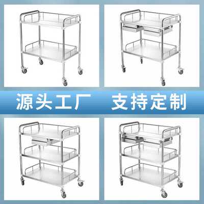 不锈钢治疗车医院推车手术实验室收纳小推车器械仪器车静音工具车