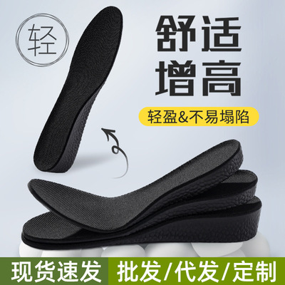 boost超软内增高鞋垫缓压气垫鞋垫男女通用运动鞋增高垫鞋垫
