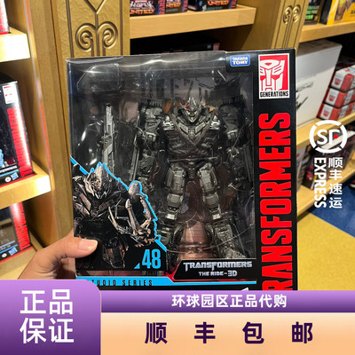 环球影城火种源争夺战威震天模型