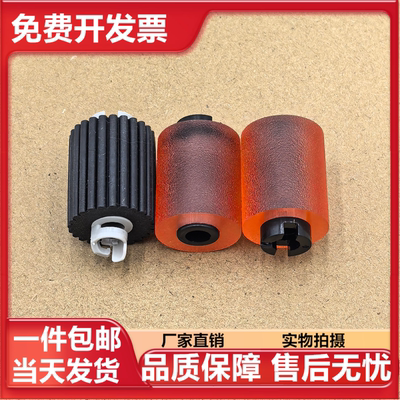 适用 原装 奔图 8505 8506 9505 9502 9005 9500 9006 纸盒搓纸轮